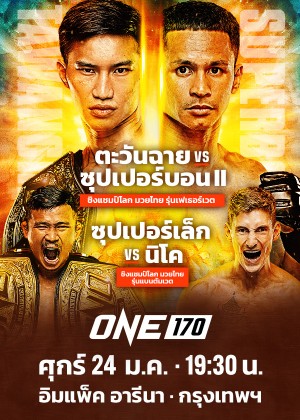 THAITICKETMAJOR: จองตั๋ว ขายตั๋ว คอนเสิร์ต การแสดง ที่พัก ของที่ระลึก